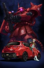 Goddamn - MyAnimeList.net