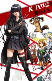 R.O.D: The TV (R.O.D -The TV-) - MyAnimeList.net