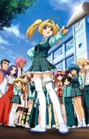 V.G.Neo The Animation (Variable Geo Neo) - MyAnimeList.net