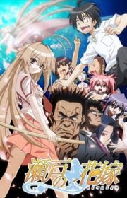 Inukami! - MyAnimeList.net