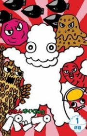 Ojarumaru (Prince Mackaroo) - MyAnimeList.net