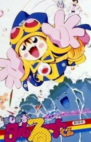 Arcade Gamer Fubuki - MyAnimeList.net