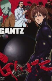 Gleipnir - MyAnimeList.net