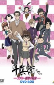 Neo Ranga - MyAnimeList.net