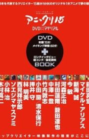 Sweat Punch - MyAnimeList.net