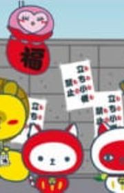 Ojarumaru (Prince Mackaroo) - MyAnimeList.net