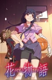 Owarimonogatari 2nd Season (Owarimonogatari Second Season ...