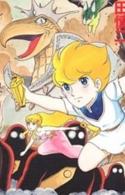 Tobe! Isami (Soar High! Isami) - MyAnimeList.net