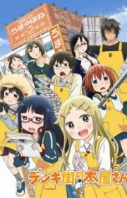 Working!! (Wagnaria!!) - MyAnimeList.net