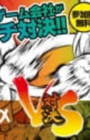 Kidou Keisatsu Patlabor: Reboot (Mobile Police Patlabor: Reboot ...