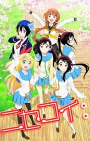 Bokutachi wa Benkyou ga Dekinai! (We Never Learn: BOKUBEN Season 2 ...