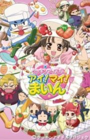 Mama wa Shougaku 4-nensei (Mama is Just a Fourth Grade Pupil, TV 1992 ...