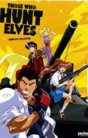 Girls Bravo: First Season (Girls Bravo) - MyAnimeList.net