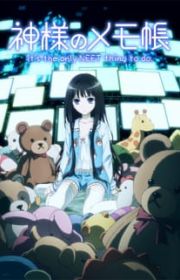 Dantalian no Shoka (The Mystic Archives of Dantalian, TV 2011 ...