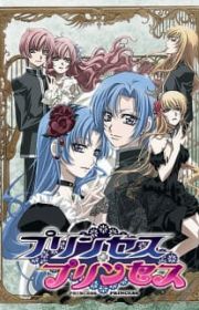 Mamotte! Lollipop (Save Me! Lollipop) - MyAnimeList.net