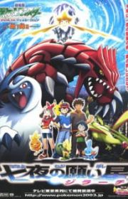 Pokemon (2019) (Pokémon Journeys: The Series) - MyAnimeList.net