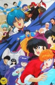 Ranma ½ OVA - MyAnimeList.net