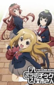 Tejina-senpai (Magical Sempai) - MyAnimeList.net