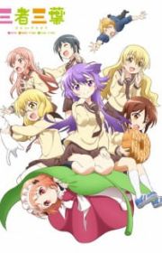 Slow Loop - MyAnimeList.net