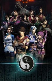 Ling Long: Incarnation Part 2 (Ling Cage) - MyAnimeList.net