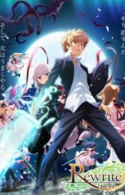 Beatless Final Stage - MyAnimeList.net