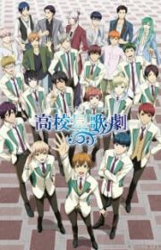Cheer Danshi!! (Cheer Boys!!) - MyAnimeList.net