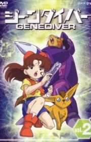 Kuusou Kagaku Sekai Gulliver Boy (Fantascience World Gulliver Boy, TV ...