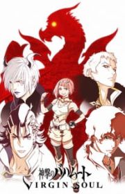 Magatsu Wahrheit: Zuerst (MAGATSU WAHRHEIT, TV 2020) - MyAnimeList.net