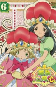 Abenobashi Mahou☆Shoutengai (Magical☆Shopping Arcade Abenobashi, TV ...