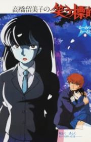 Call Me Tonight - MyAnimeList.net