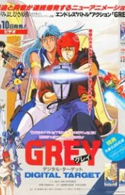 Gall Force 1: Eternal Story - MyAnimeList.net
