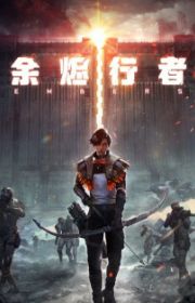 Xingchen Bian 6th Season (Stellar Transformation 6th Season ...