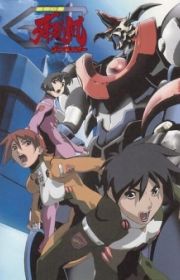 Bakutou Sengen Daigunder (Daigunder) - MyAnimeList.net