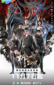 Wanneng Lian Ai Zahuo Dian (Love Magic Grocery) - MyAnimeList.net