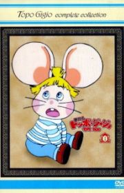 Cinderella Monogatari (The Story of Cinderella, TV 1996) - MyAnimeList.net