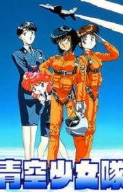 Plastic Little (OVA 1994) - MyAnimeList.net