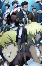 Ooi! Tonbo 2nd Season (Tonbo! Season 2) - MyAnimeList.net