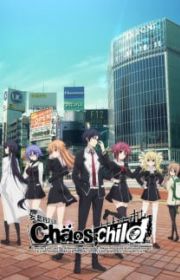 Beatless Final Stage - MyAnimeList.net