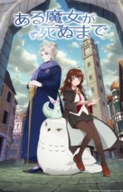 Babanbabanban Vampire - MyAnimeList.net