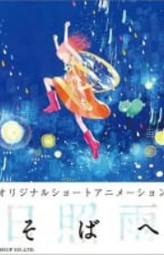 Gyokou no Nikuko-chan (Fortune Favors Lady Nikuko) - MyAnimeList.net