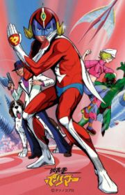 Babel Nisei (Babel II) - MyAnimeList.net