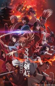 Sengoku Youko: Senma Konton-hen (Sengoku Youko 2nd Season ...