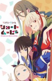 Umayuru: Pretty Gray - MyAnimeList.net