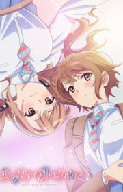 Grand Blue Season 2 (Grand Blue Dreaming Season 2) - MyAnimeList.net