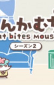 Doukyo Suru Neneki - MyAnimeList.net