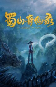 Jun You Yun (Word of Honor) - MyAnimeList.net