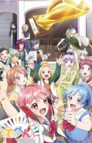 Umayuru - MyAnimeList.net