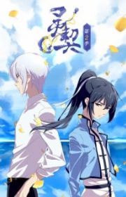 Shingeki no Kyojin: Kuinaki Sentaku (Attack on Titan: No Regrets ...