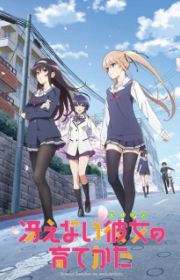 16bit Sensation: Another Layer (TV 2023) - MyAnimeList.net