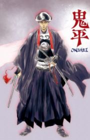 Saraiya Goyou (House of Five Leaves, TV 2010) - MyAnimeList.net